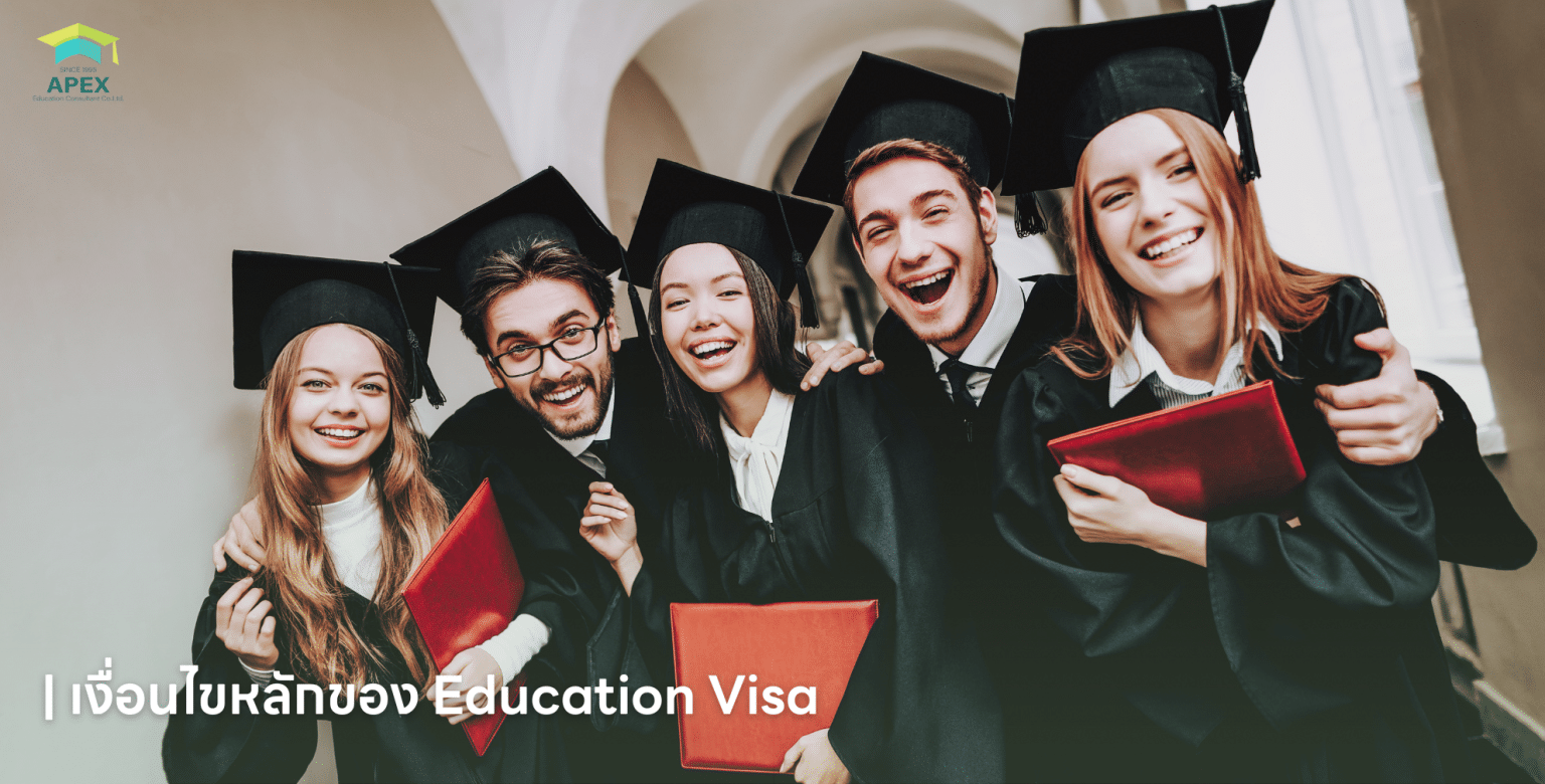 Education Visa (ED Visa) วีซ่านักเรียน คืออะไร? - Apexeducate